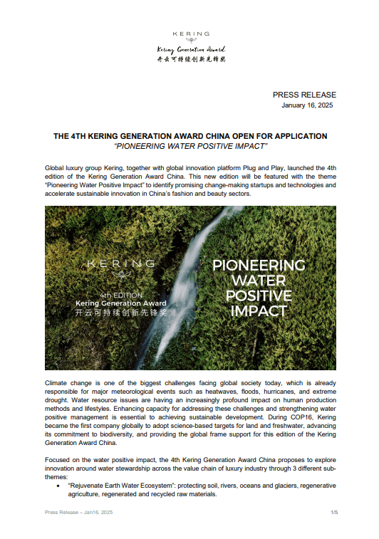 Kering Announces the 4th of its Kering Generation Award in China | Kering